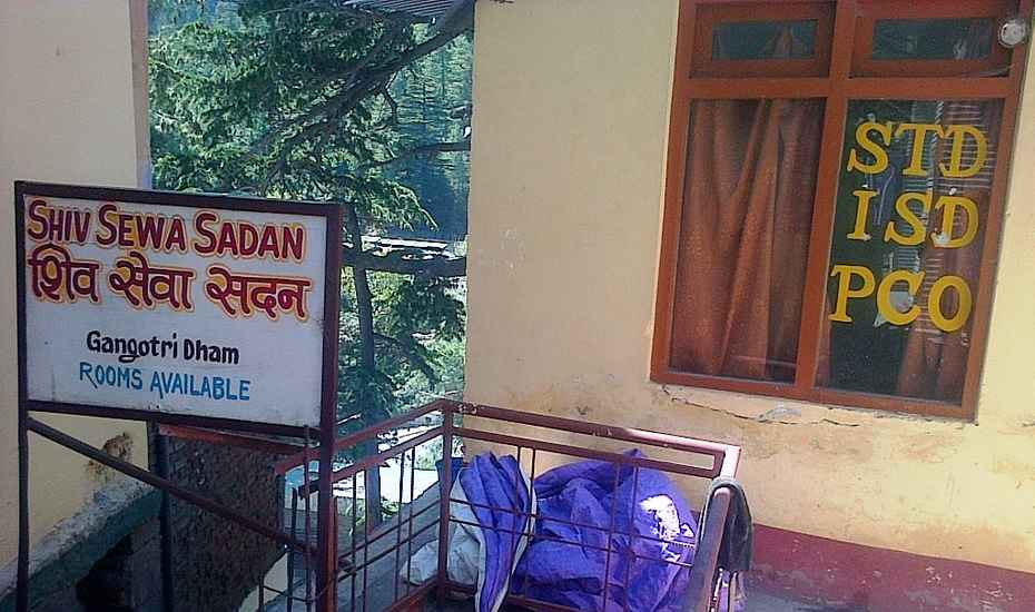 Bhagirathi Sadan Hotel Gangotri, Rooms, Rates, Photos, Reviews, Deals ...