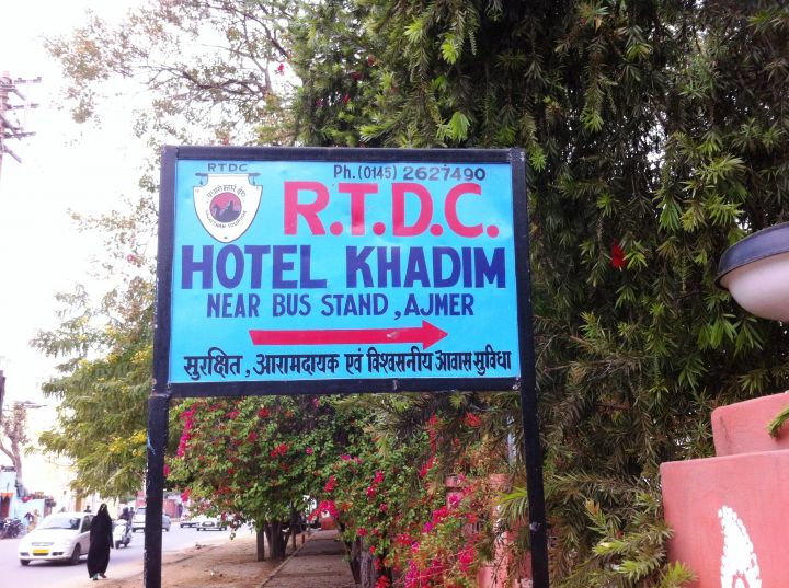 RTDC Khadim Hotel Ajmer, Rooms, Rates, Photos, Reviews, Deals, Contact ...